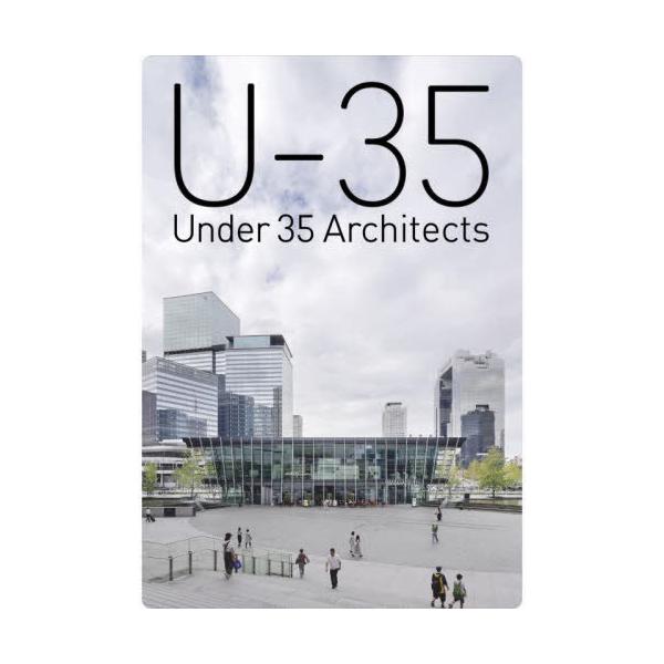 【発売日：2025年06月08日】アートアンドアーキテクトフェスタ/U-35 Under35Arch 35歳以下の若手建築家による建築の展覧会2025、メディア：BOOK、発売日：2025/06、重量：540g、商品コード：NEOBK-31...