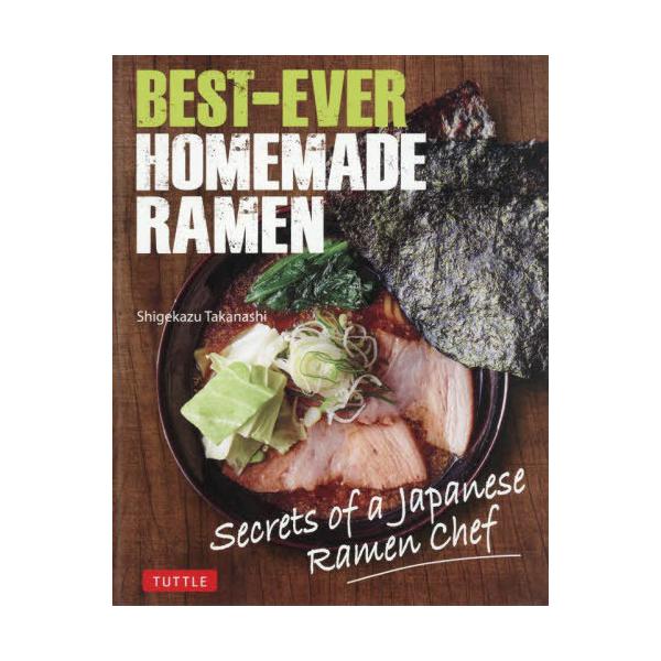 【発売日：2025年06月28日】SHIGEKAZUTAKANASHI/〔著〕 MakikoItoh/〔訳〕/BEST-EVER HOMEMADE RAMEN Secrets of a Japanese Ramen Chef、メディア：BO...
