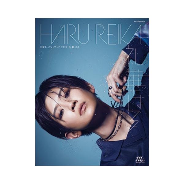 【発売日：2025年07月26日】宝塚クリエイティブアーツ/宝塚ファーストフォトブック 2025 礼華はる (宝塚歌劇団 月組) (タカラヅカMOOK)、メディア：BOOK、発売日：2025/07、重量：350g、商品コード：NEOBK-3...