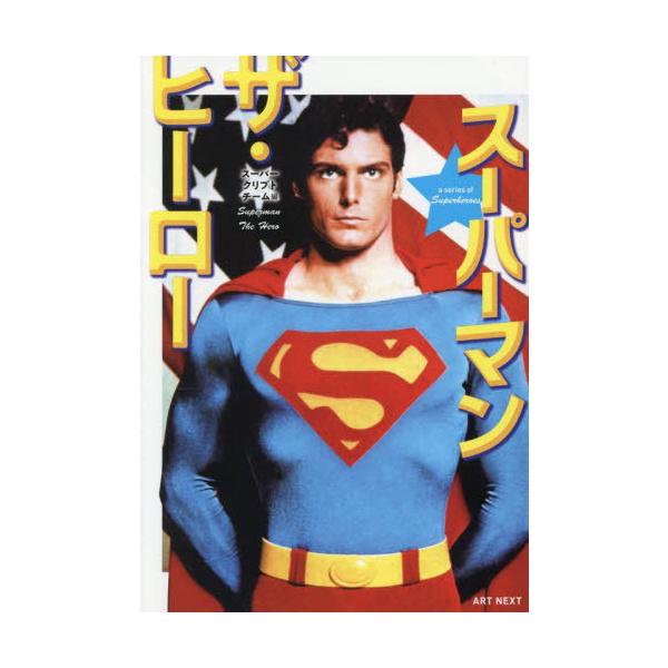 【発売日：2025年06月22日】スーパークリプトチーム/編/スーパーマン ザ・ヒーロー a series of Superheroes、メディア：BOOK、発売日：2025/06、重量：340g、商品コード：NEOBK-3106634、J...