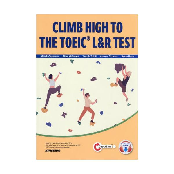 【発売日：2024年01月28日】MasakoYasuAkikoWatan/CLIMB HIGH TO THE TOEIC L&amp;R TEST: TOEIC L&amp;Rテスト高みへのステップ [解答・訳なし]、メディア：BOOK、...