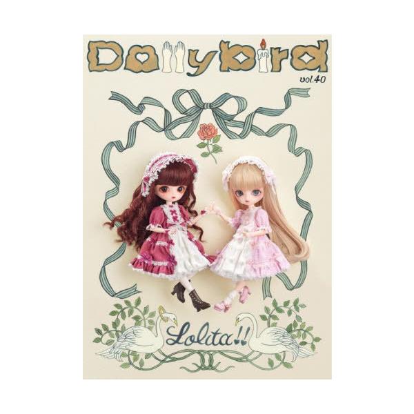 【発売日：2025年08月02日】ホビージャパン/Dollybird (ドーリーバード) Vol.40 LOLITA!! ロリータ!!、メディア：BOOK、発売日：2025/08、重量：564g、商品コード：NEOBK-3110408、JA...