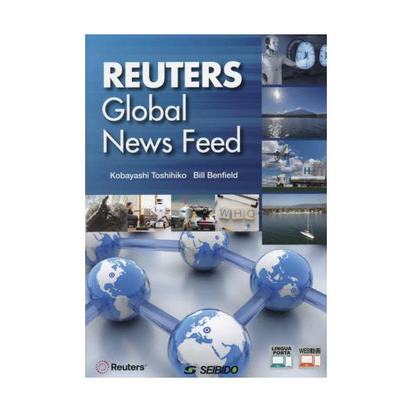 【発売日：2025年01月28日】Kobayashi Bill Benfi/ロイターニュースが伝える世界の今、メディア：BOOK、発売日：2025/01、重量：450g、商品コード：NEOBK-3110998、JANコード/ISBNコード：...
