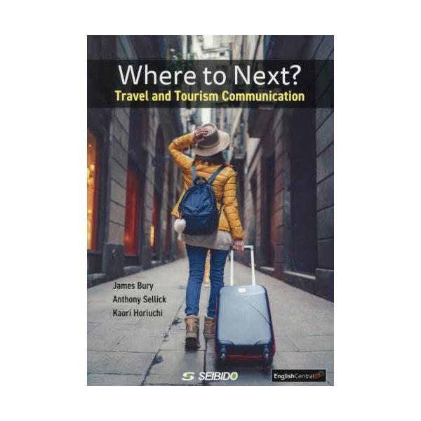 【発売日：2025年01月28日】James Bury Anthony Se/観光・海外旅行のための英語コミュニケーシ、メディア：BOOK、発売日：2025/01、重量：203g、商品コード：NEOBK-3111003、JANコード/ISB...