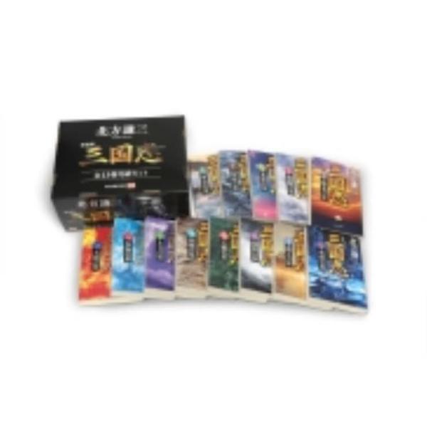 【発売日：2024年11月28日】北方謙三/新装版 三国志 全13巻完結セット、メディア：BOOK、発売日：2024/11、重量：1500g、商品コード：NEOBK-3111746、JANコード/ISBNコード：9784758446792