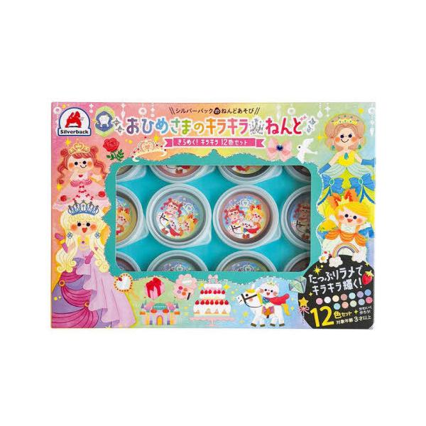 【発売日：2025年07月28日】シルバーバック/おひめさまのキラキラねんど 12色セット、メディア：BOOK、発売日：2025/07、重量：340g、商品コード：NEOBK-3112389、JANコード/ISBNコード：978486148...