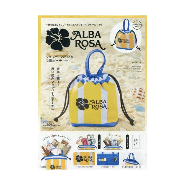 【発売日：2025年08月09日】宝島社/ALBA ROSA アルバローザ ショッパーみたいな巾着ポーチ BOOK、メディア：BOOK、発売日：2025/08、重量：500g、商品コード：NEOBK-3113312、JANコード/ISBNコ...