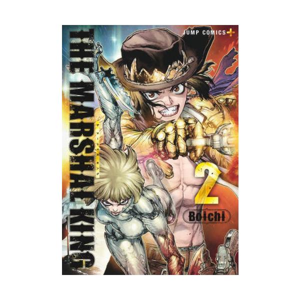 【発売日：2025年08月04日】Boichi/著/THE MARSHAL KING 2 (ジャンプコミックス)、メディア：BOOK、発売日：2025/08、重量：145g、商品コード：NEOBK-3114232、JANコード/ISBNコー...