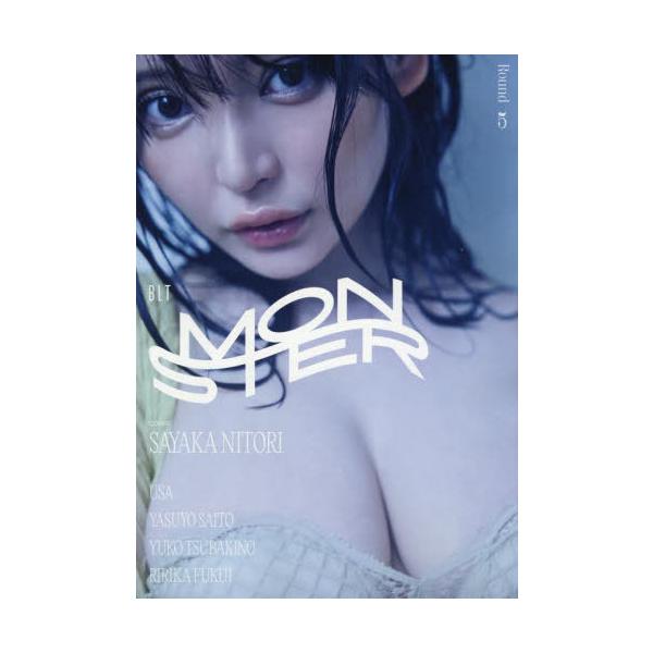 【発売日：2025年07月16日】東京ニュース通信社/BLT MONSTER Round 5 【W表紙】 似鳥沙也加/福井梨莉華 (B.L.T.MOOK)、メディア：BOOK、発売日：2025/07、重量：400g、商品コード：NEOBK-...