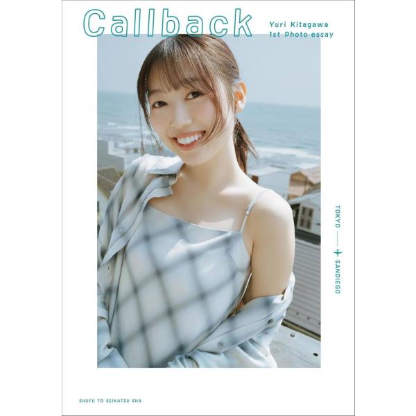 【発売日：2025年08月08日】北川悠理/著/北川悠理 ファーストフォトエッセイ Callback、メディア：BOOK、発売日：2025/08、重量：375g、商品コード：NEOBK-3116518、JANコード/ISBNコード：9784...