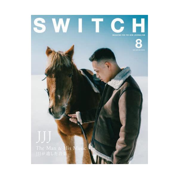 【発売日：2025年07月20日】スイッチ・パブリッシング/SWITCH (スイッチ) Vol.43 No.8 (2025AUG.) 【表紙】 JJJ、メディア：BOOK、発売日：2025/07、重量：340g、商品コード：NEOBK-31...