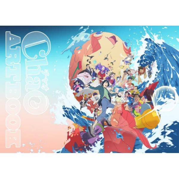【発売日：2025年08月09日】大誠社/「ChaO」ARTBOOK、メディア：BOOK、発売日：2025/08、重量：1200g、商品コード：NEOBK-3122937、JANコード/ISBNコード：9784865182729