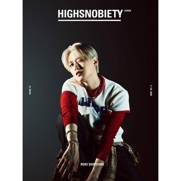 【発売日：2025年08月20日】カエルム/HIGHSNOBIETY JAPAN (ハイスノバイエティ ジャパン) ISSUE 15 RUKI SHIROIWA 【表紙】 白岩瑠姫、メディア：BOOK、発売日：2025/08、重量：340g...