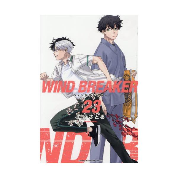 【発売日：2025年09月09日】にいさとる/著/WIND BREAKER 23 (週刊少年マガジンKC)、メディア：BOOK、発売日：2025/09、重量：145g、商品コード：NEOBK-3124100、JANコード/ISBNコード：9...