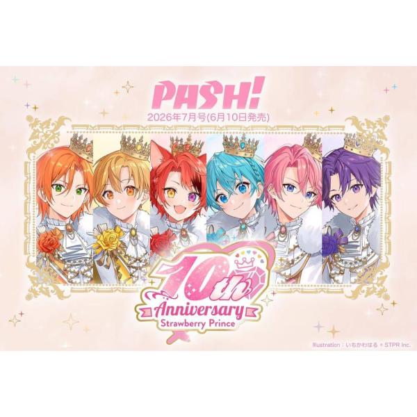 【発売日：2026年06月10日】主婦と生活社/PASH! (パッシュ) 2026年7月号 すとぷり 10周年特集号、メディア：BOOK、発売日：2026/06、重量：680g、商品コード：NEOBK-3125222、JANコード/ISBN...