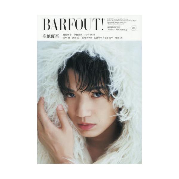 【発売日：2025年08月23日】ブラウンズブックス/BARFOUT! (バァフアウト) 360 【表紙】 高地優吾 (SixTONES)、メディア：BOOK、発売日：2025/08、重量：381g、商品コード：NEOBK-3126580、...
