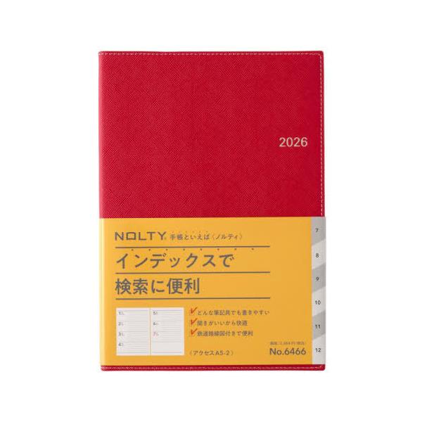 【発売日：2025年09月12日】日本能率協会/能率手帳 NOLTY(ノルティ) ウィークリー アクセス A5−2 (レッド) [6466] 2026年1月始まり、メディア：BOOK、発売日：2025/09、重量：336g、商品コード：NE...