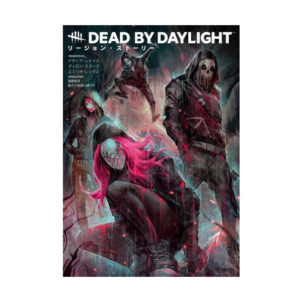 【発売日：2025年09月26日】BEHAVIOUR/原作 齋藤隼飛/訳 暴力と破滅の運び手/訳/Dead by Daylight リージョン 1 (アライブ+)、メディア：BOOK、発売日：2025/09、重量：340g、商品コード：NE...