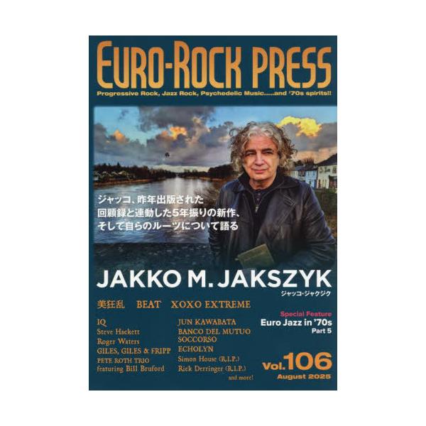 【発売日：2025年08月28日】マーキー・インコーポレイティド/ユーロ・ロック・プレス Vol.106(2025Aug.)、メディア：BOOK、発売日：2025/08、重量：450g、商品コード：NEOBK-3128409、JANコード/...