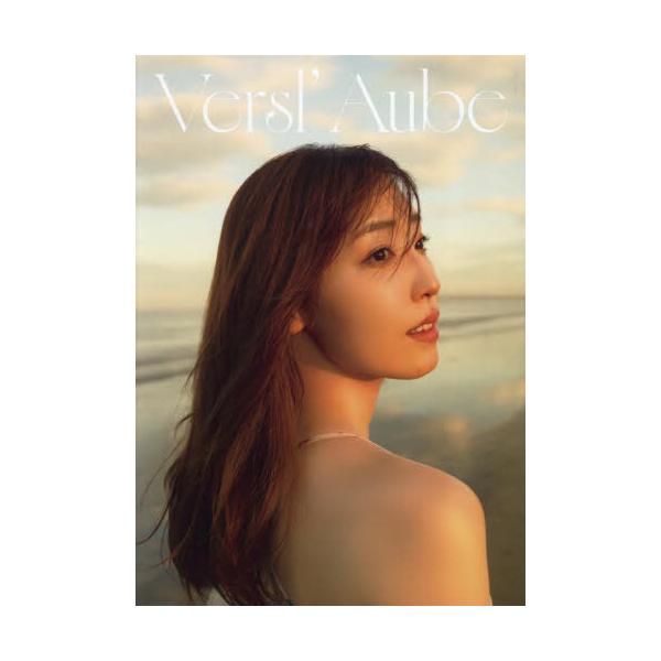 【発売日：2025年10月30日】唐木貴央/撮影/Versl’Aube 譜久村聖写真集、メディア：BOOK、発売日：2025/10、重量：660g、商品コード：NEOBK-3129225、JANコード/ISBNコード：9784847086441