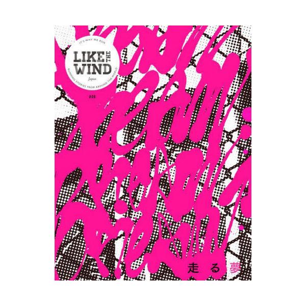 【発売日：2025年08月28日】木星社/LIKE THE WIND 日本版 6、メディア：BOOK、発売日：2025/08、重量：340g、商品コード：NEOBK-3130089、JANコード/ISBNコード：9784910567112