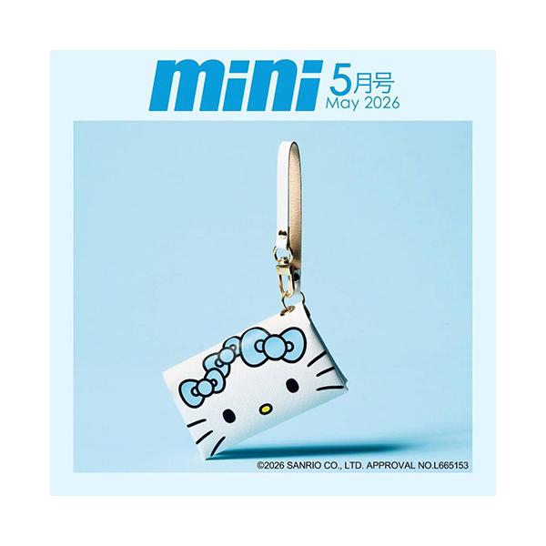 【発売日：2026年04月11日】宝島社/mini (ミニ) 2026年5月号 【表紙】 畑芽育 【付録】 みずいろ ハローキティ サフィアーノレザー調マルチケース、メディア：BOOK、発売日：2026/04、重量：500g、商品コード：N...