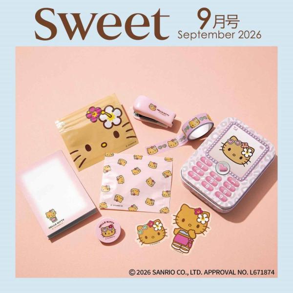 【発売日：2026年08月10日】宝島社/sweet (スウィート) 2026年9月号 【表紙】 八木莉可子 【付録】 日焼け ハローキティ 缶ケース入り文具9点セット、メディア：BOOK、発売日：2026/08、重量：1300g、商品コー...