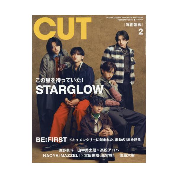 【発売日：2026年01月19日】ロッキング・オン/Cut (カット) 2026年2月号 【表紙】 STARGLOW、メディア：BOOK、発売日：2026/01、重量：540g、商品コード：NEOBK-3130383、JANコード/ISBN...