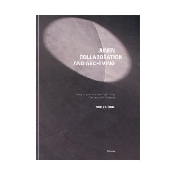 【発売日：2025年08月28日】MAKIUMEHARA/〔著〕/JUNEN:COLLABORATION、メディア：BOOK、発売日：2025/08、重量：540g、商品コード：NEOBK-3131225、JANコード/ISBNコード：97...