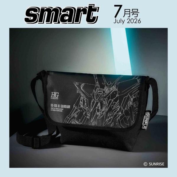 【発売日：2026年05月25日】宝島社/smart (スマート) 2026年7月号 【付録】 「HG 1/144 Ξ (クスィー) ガンダム (XI ガンダム)」デザイン リフレクタープリント メッセンジャーバッグ、メディア：BOOK、発...