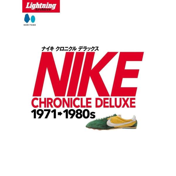 【発売日：2025年08月31日】ヘリテージ/ナイキ クロニクル デラックス 1971-1980s、メディア：BOOK、発売日：2025/08、重量：960g、商品コード：NEOBK-3131611、JANコード/ISBNコード：45736...