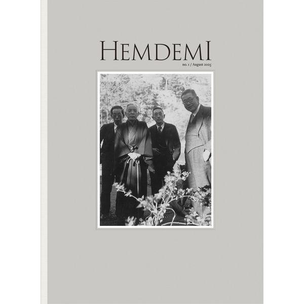 【発売日：2025年08月28日】岡本兄弟社/監修/HEMDEMI 1、メディア：BOOK、発売日：2025/08、重量：540g、商品コード：NEOBK-3137695、JANコード/ISBNコード：9784910850061