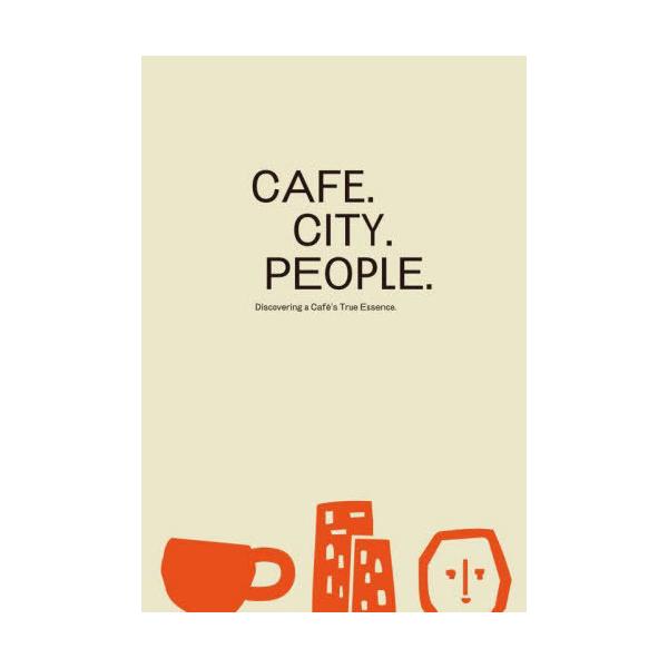 【発売日：2025年09月28日】LATTE GRAPHIC/CAFE.CITY.PEOPLE.、メディア：BOOK、発売日：2025/09、重量：340g、商品コード：NEOBK-3138208、JANコード/ISBNコード：978486...