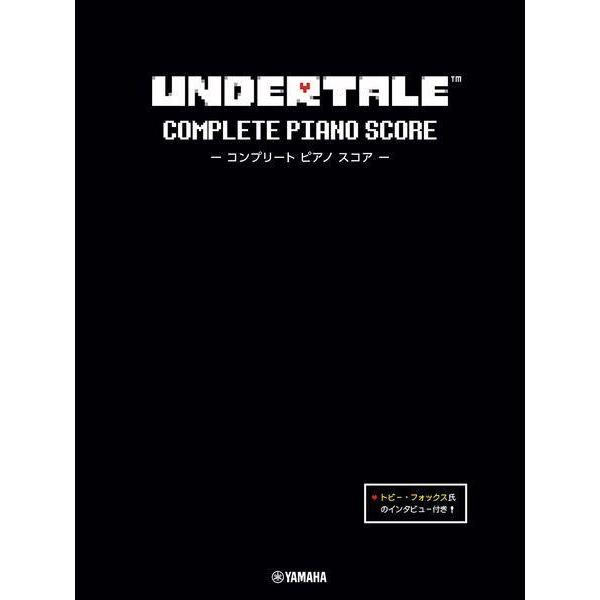 【発売日：2025年09月28日】ヤマハミュージックメディア/UNDERTALE コンプリート ピアノ スコア (初中級)、メディア：BOOK、発売日：2025/09、重量：690g、商品コード：NEOBK-3141690、JANコード/I...