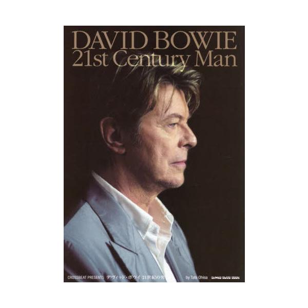 【発売日：2025年10月08日】大久達朗/監修・執筆/デヴィッド・ボウイ 21世紀の男 (SHINKO MUSIC MOOK)、メディア：BOOK、発売日：2025/10、重量：450g、商品コード：NEOBK-3142308、JANコー...