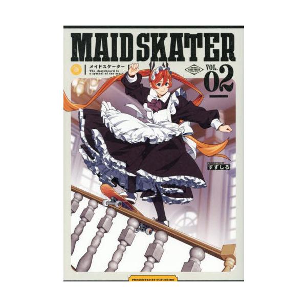 【発売日：2025年10月08日】すずしろ/著/メイドスケーター The skateboard is a symbol of the maid. Vol.2、メディア：BOOK、発売日：2025/10、重量：209g、商品コード：NEOBK...