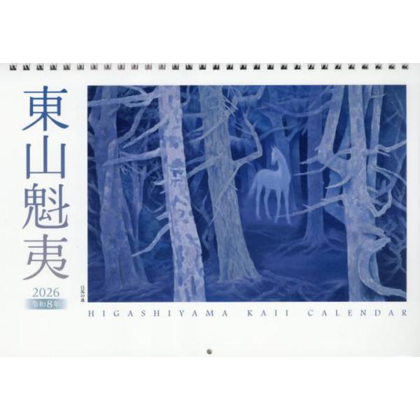 【発売日：2025年10月18日】東山魁夷/東山魁夷 アートカレンダー 2026 小型判、メディア：BOOK、発売日：2025/10、重量：200g、商品コード：NEOBK-3142907、JANコード/ISBNコード：9784296125289