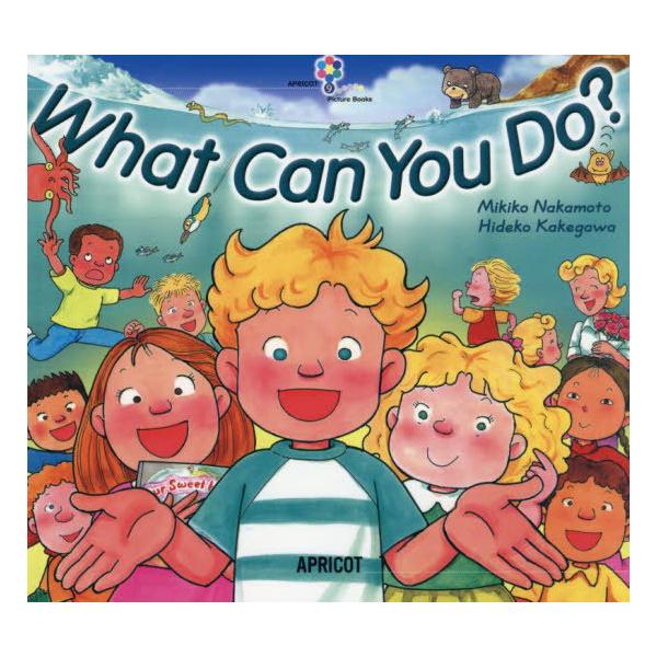 【発売日：2023年06月28日】MikikoNakamoto/著 HidekoKakegawa/〔画〕/What Can You Do? (アプリコットPictureBookシ)、メディア：BOOK、発売日：2023/06、重量：450g...