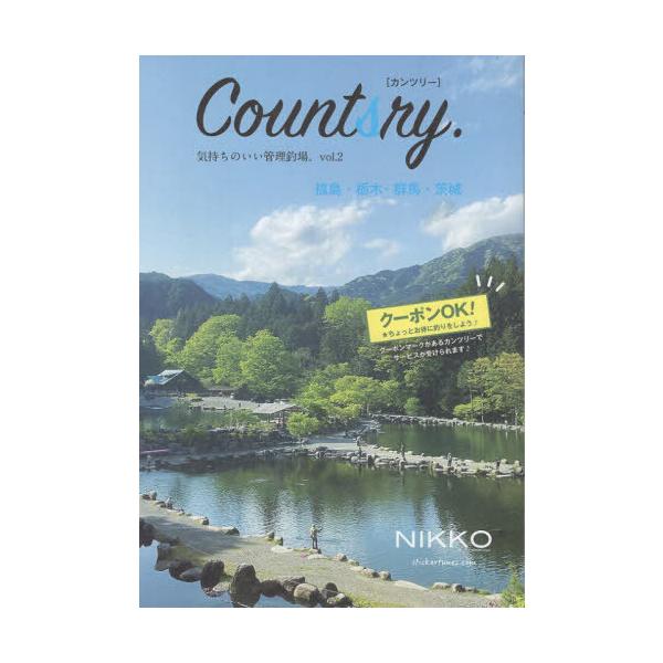 【発売日：2025年09月28日】graphic hand’s/Countsry. 2、メディア：BOOK、発売日：2025/09、重量：340g、商品コード：NEOBK-3143425、JANコード/ISBNコード：9784991335044