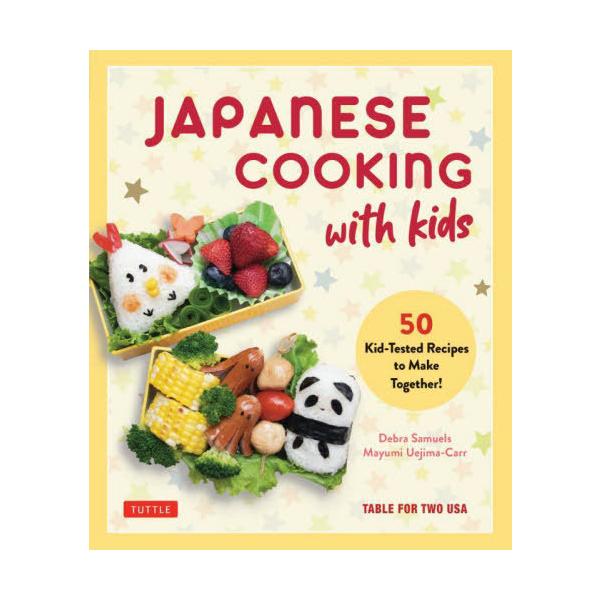 【発売日：2025年10月28日】DebraSamuels/〔著〕 MayumiUejima‐Carr/〔著〕 YumiKomatsudaira/〔料理撮影・スタイリング〕 JacobDylanVillaruz/〔子供写真〕 DarwinV...