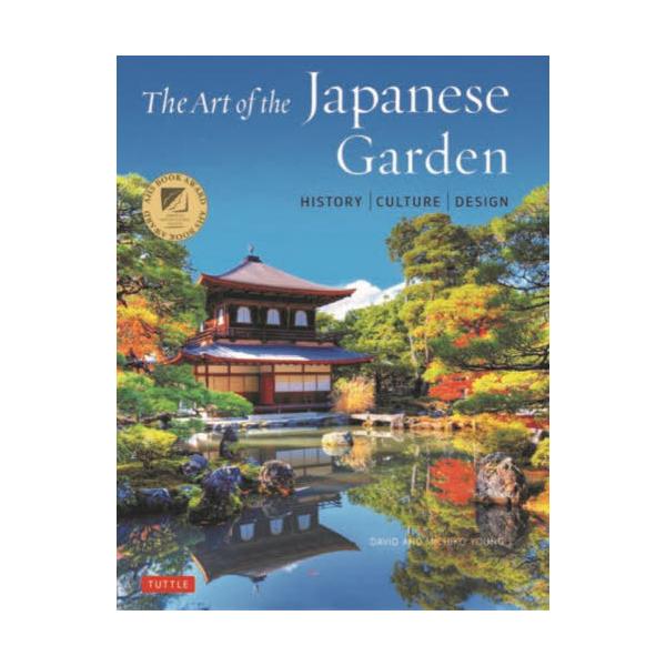 【発売日：2025年10月28日】DAVIDYOUNG/〔著〕 MICHIKOYOUNG/〔著〕/The Art of the Japanese Garden HISTORY CULTURE DESIGN、メディア：BOOK、発売日：202...