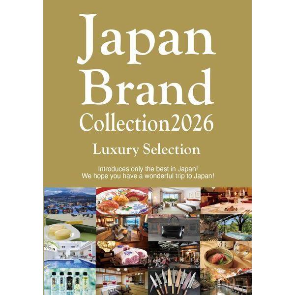 【発売日：2025年10月28日】サイバーメディ/Japan Brand Collection 2026 Luxury Selection 英語版、メディア：BOOK、発売日：2025/10、重量：340g、商品コード：NEOBK-3144...