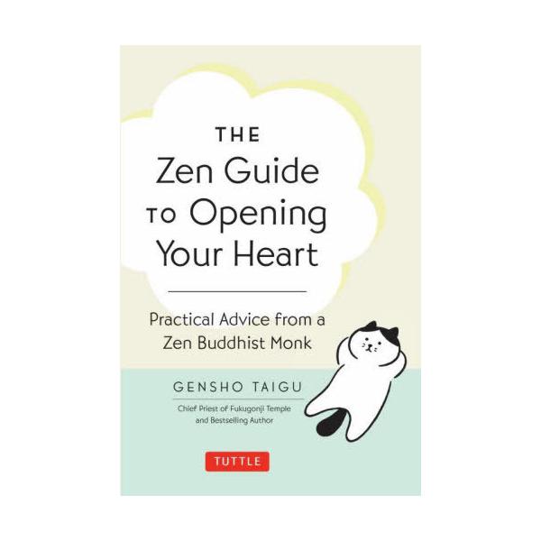 【発売日：2025年10月28日】GENSHOTAIGU/〔著〕 MakikoItoh/〔訳〕/THE Zen Guide TO Opening Your Heart Practical Advice from a Buddhist Mon...