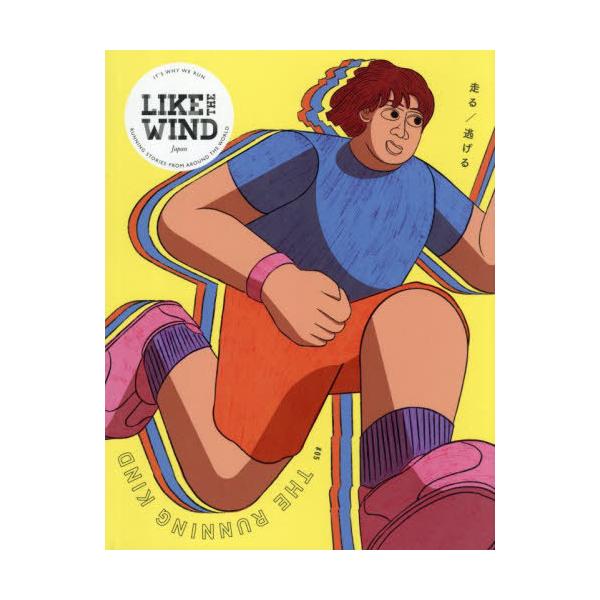 【発売日：2025年04月28日】木星社/Like the Wind magazine 日本版 05、メディア：BOOK、発売日：2025/04、重量：340g、商品コード：NEOBK-3145119、JANコード/ISBNコード：9784...