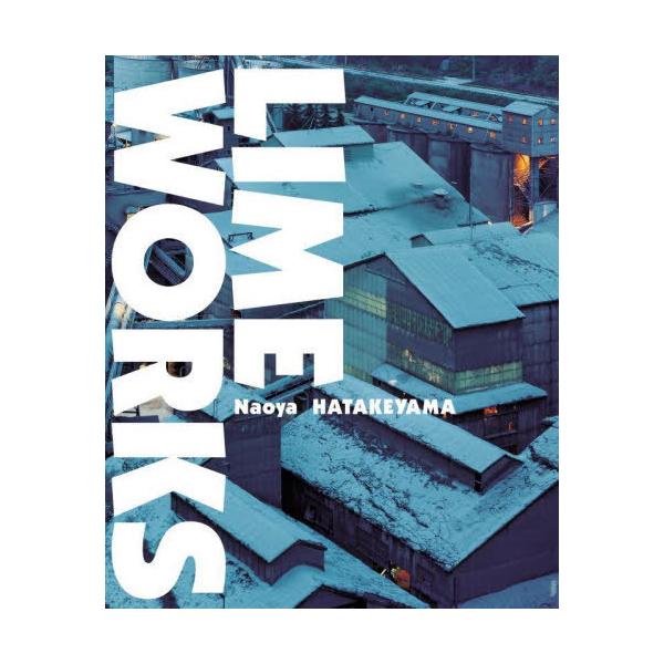 【発売日：2025年10月15日】NaoyaHATAKEYAMA/著/LIME WORKS、メディア：BOOK、発売日：2025/10、重量：690g、商品コード：NEOBK-3146279、JANコード/ISBNコード：978486831...