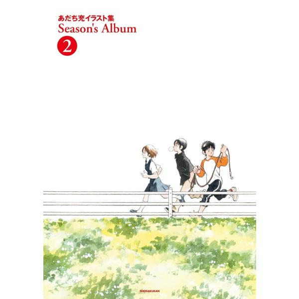 【発売日：2025年11月11日】あだち充/著/あだち充 イラスト集 Season’s Album 2、メディア：BOOK、発売日：2025/11、重量：750g、商品コード：NEOBK-3147300、JANコード/ISBNコード：978...