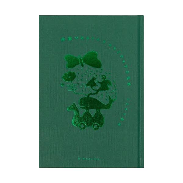 【発売日：2025年10月28日】ドリアン助川/著/幸運であるトムとセセリチョウの世界、メディア：BOOK、発売日：2025/10、重量：340g、商品コード：NEOBK-3147656、JANコード/ISBNコード：9784911035023