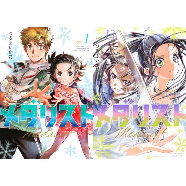 【発売日：2025年10月31日】つるまいかだ/著/[新品全巻コミックセット]  メダリスト [1-13巻までセット] (アフタヌーンKC)、メディア：BOOK、発売日：2025/10、重量：2500g、商品コード：NEOBK-3147850