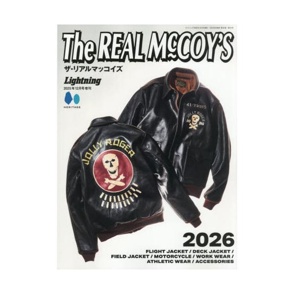 【発売日：2025年10月30日】ヘリテージ/The REAL McCOY'S 2026 2025年12月号、メディア：BOOK、発売日：2025/10、重量：600g、商品コード：NEOBK-3148379、JANコード/ISBNコード：...