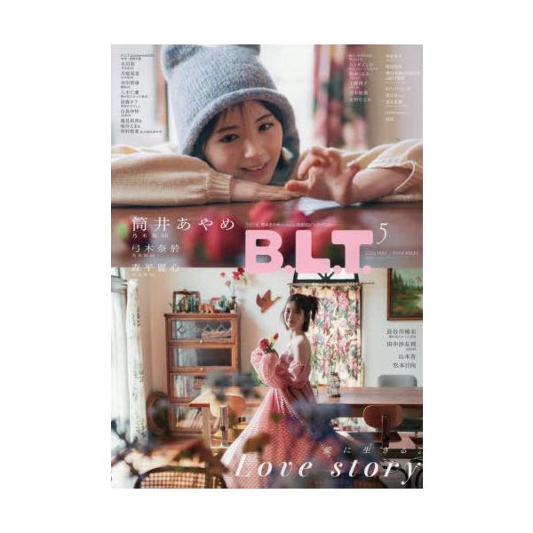 【発売日：2026年03月27日】東京ニュース通信社/B.L.T. (ビーエルティー) 2026年5月号 【表紙】 筒井あやめ (乃木坂46)、メディア：BOOK、発売日：2026/03、重量：420g、商品コード：NEOBK-314930...